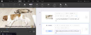 【動画編集】無料アプリ「Vrew」の使い方・写真付きでわかりやすく解説 | yuki log