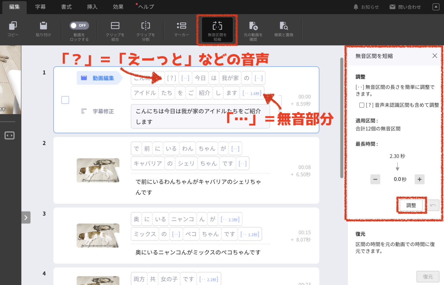 【動画編集】無料アプリ「Vrew」の使い方・写真付きでわかりやすく解説 | yuki log
