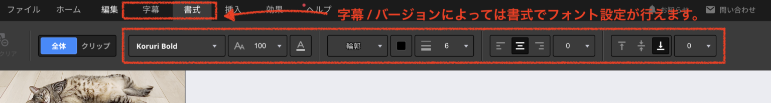 【動画編集】無料アプリ「Vrew」の使い方・写真付きでわかりやすく解説 | yuki log