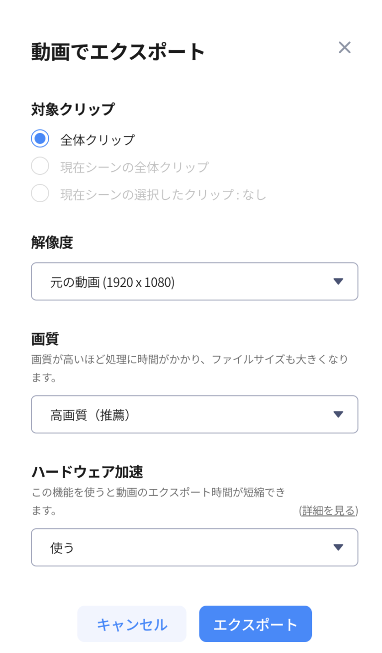 【動画編集】無料アプリ「Vrew」の使い方・写真付きでわかりやすく解説 | yuki log