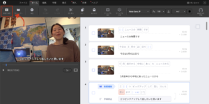 【動画編集】無料アプリ「Vrew」の使い方・写真付きでわかりやすく解説 | yuki log