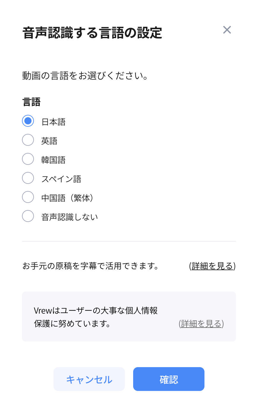 【動画編集】無料アプリ「Vrew」の使い方・写真付きでわかりやすく解説 | yuki log