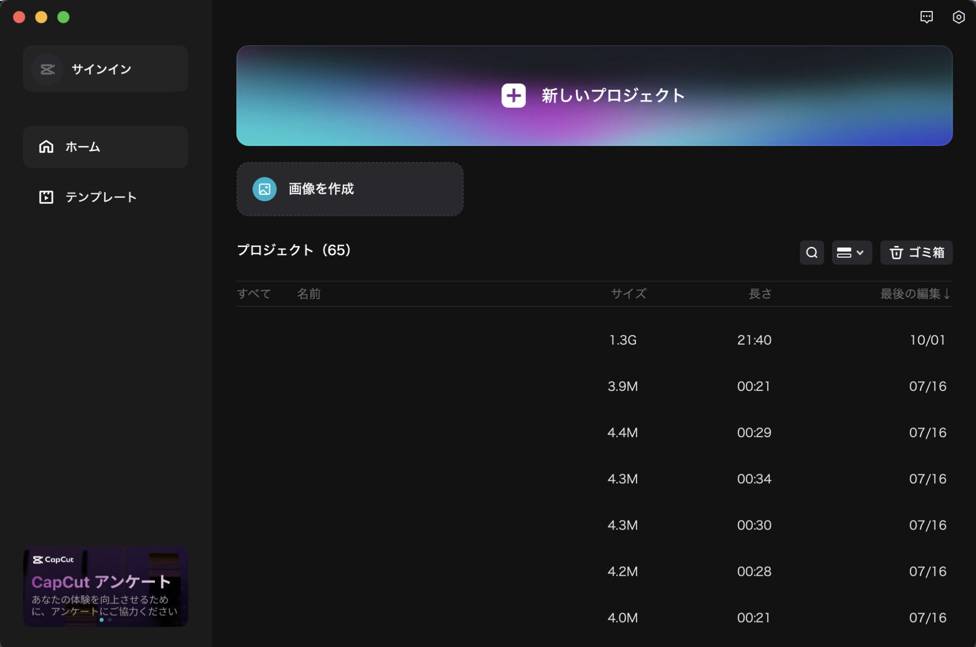 【パソコン版】CapCatで動画編集を始めよう | yuki log