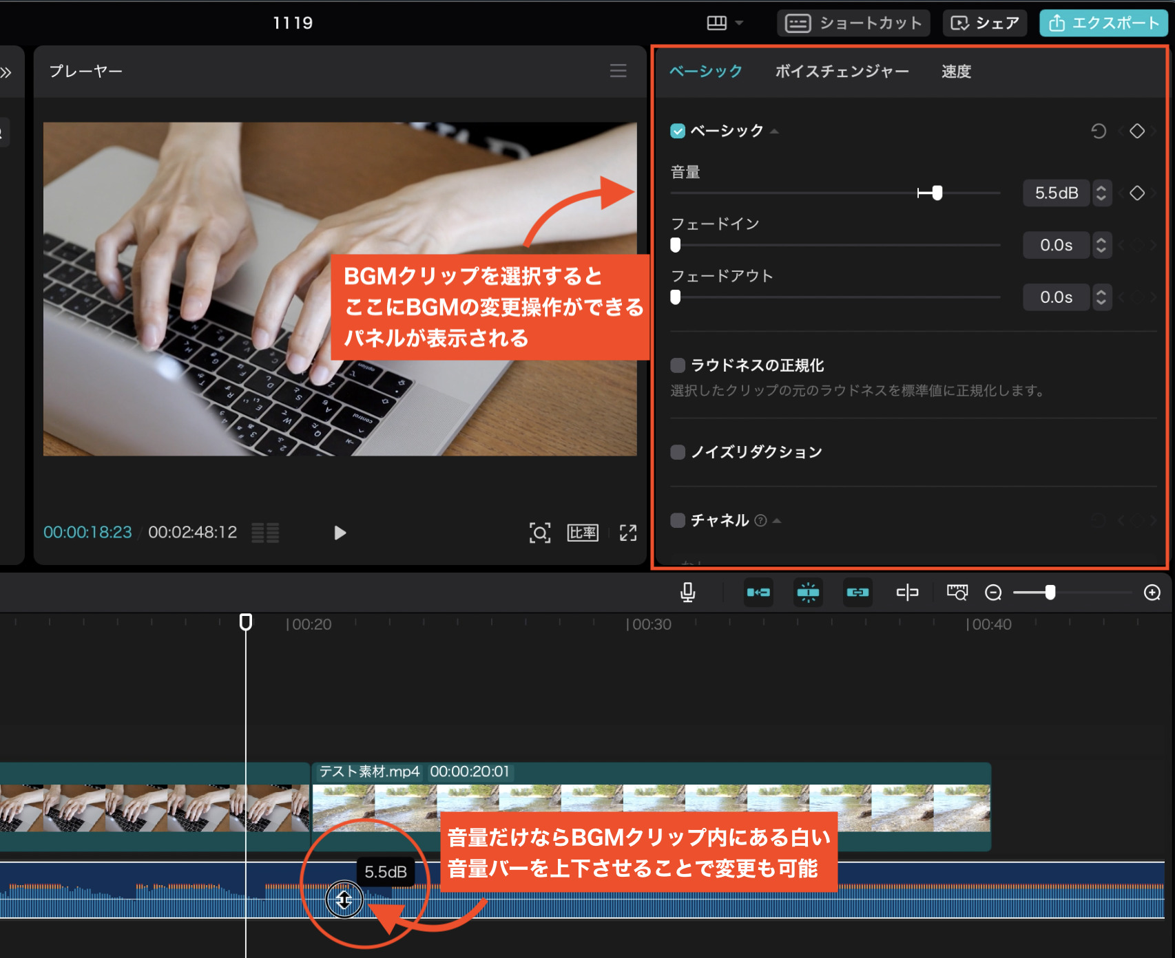 【パソコン版】CapCatで動画編集を始めよう | yuki log