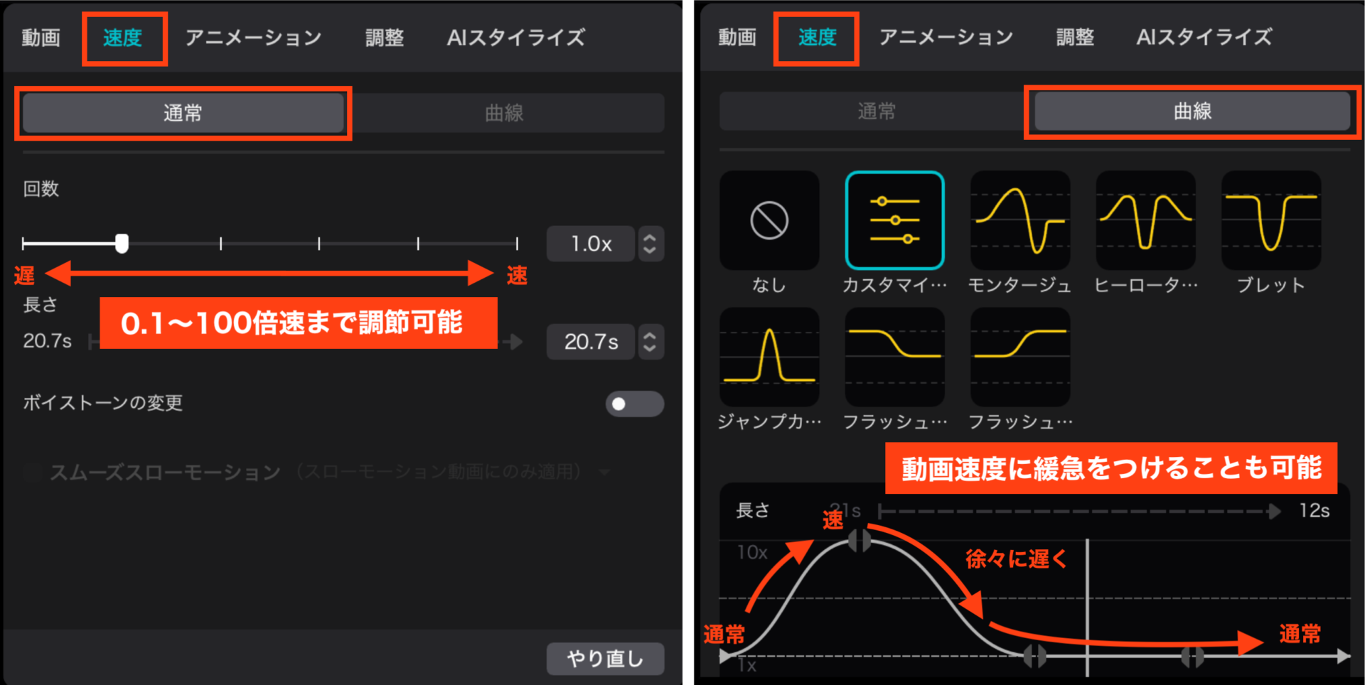 【パソコン版】CapCatで動画編集を始めよう | yuki log